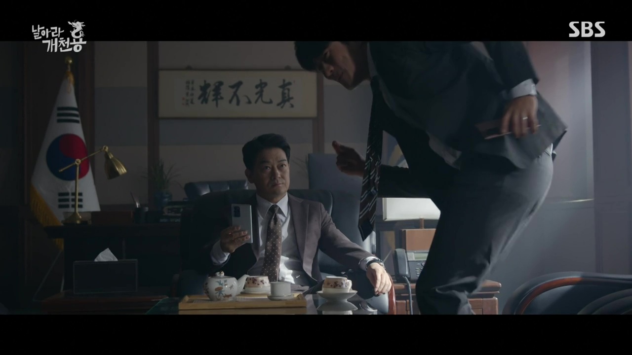 Fly Dragon: Episode 16 » Dramabeans Korean drama recaps