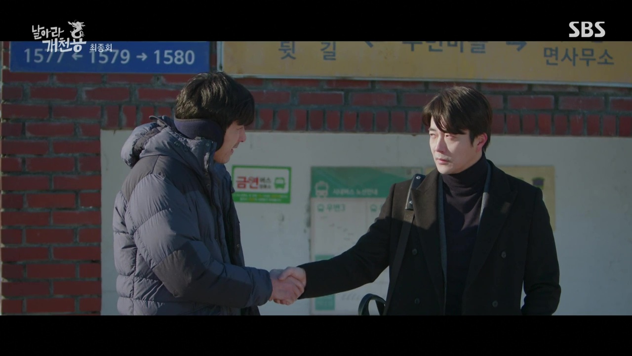 Fly Dragon: Episode 20 (Final) » Dramabeans Korean drama recaps