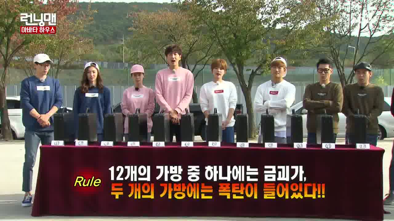 Running Man: Episode 323 » Dramabeans Korean drama recaps
