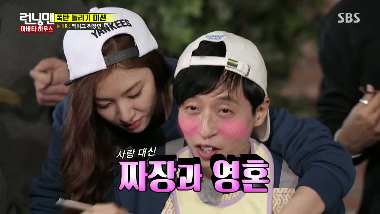 Running Man: Episode 323 » Dramabeans Korean drama recaps