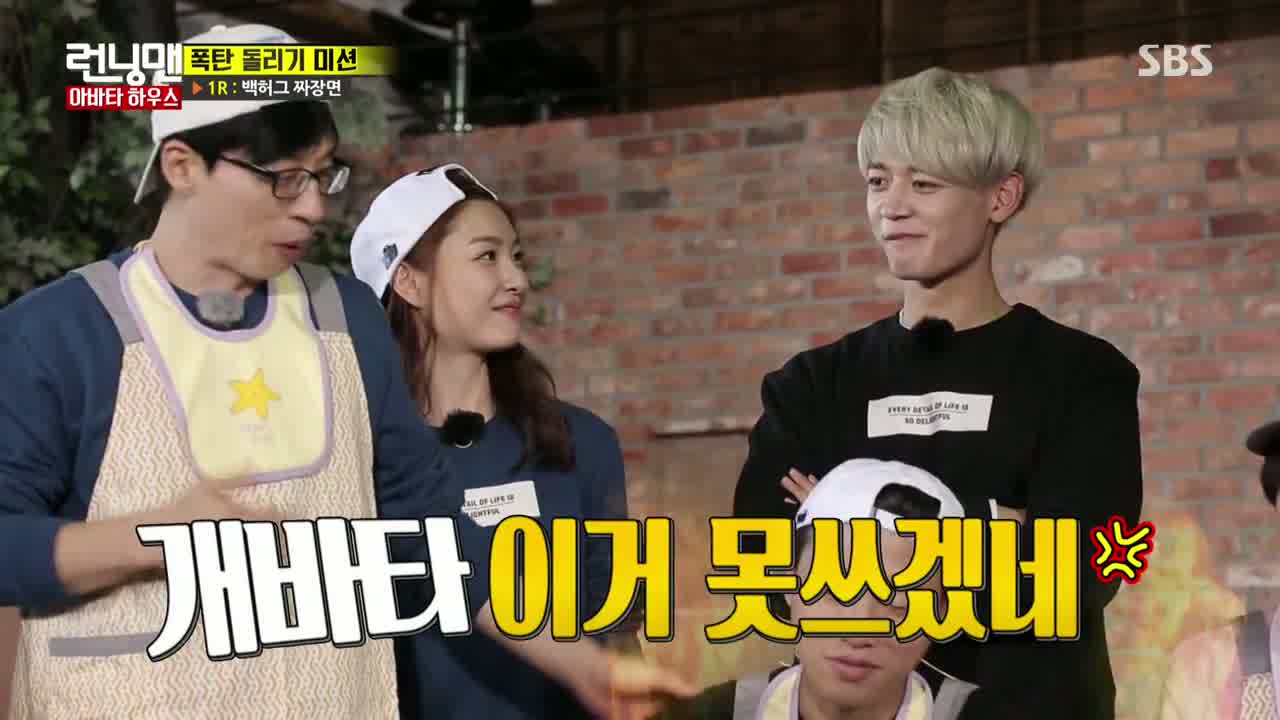 Running Man: Episode 323 » Dramabeans Korean drama recaps