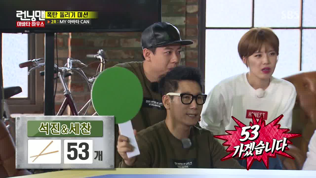 Running Man: Episode 323 » Dramabeans Korean drama recaps