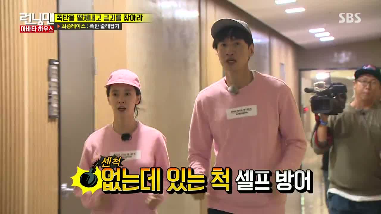 Running Man: Episode 323 » Dramabeans Korean drama recaps