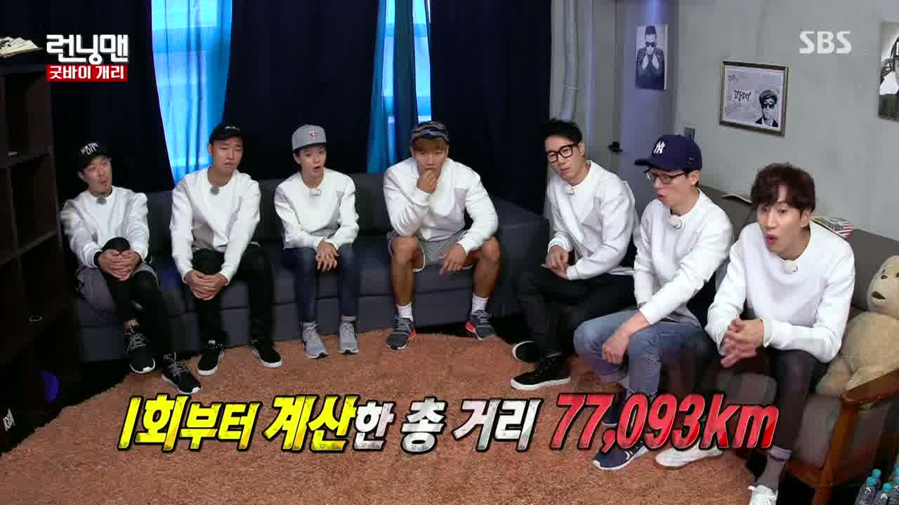 Running Man: Episode 324 » Dramabeans Korean drama recaps