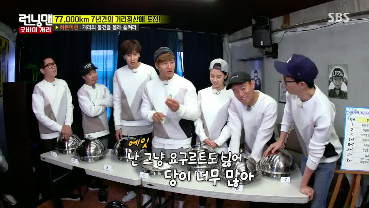 Running Man: Episode 324 » Dramabeans Korean drama recaps