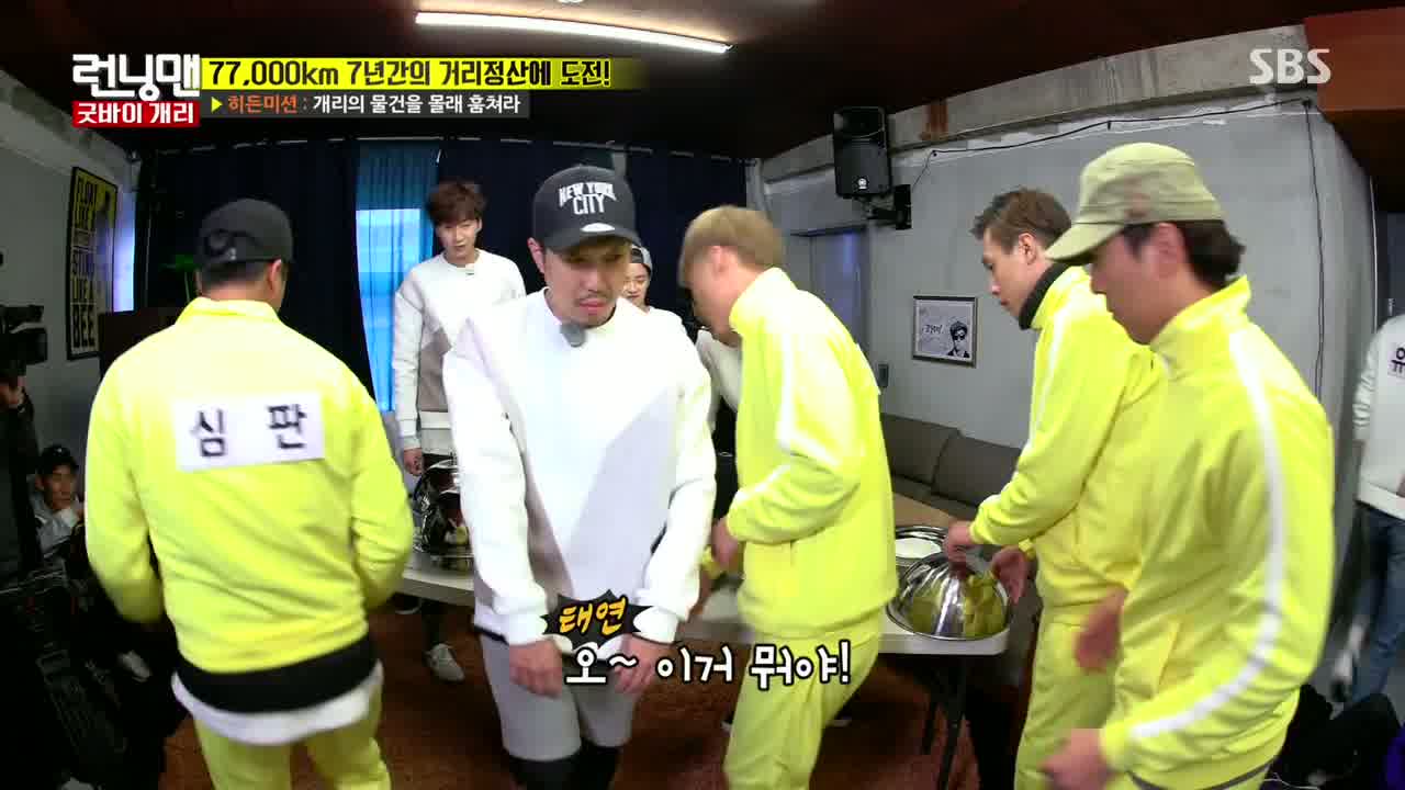 Running Man: Episode 324 » Dramabeans Korean drama recaps