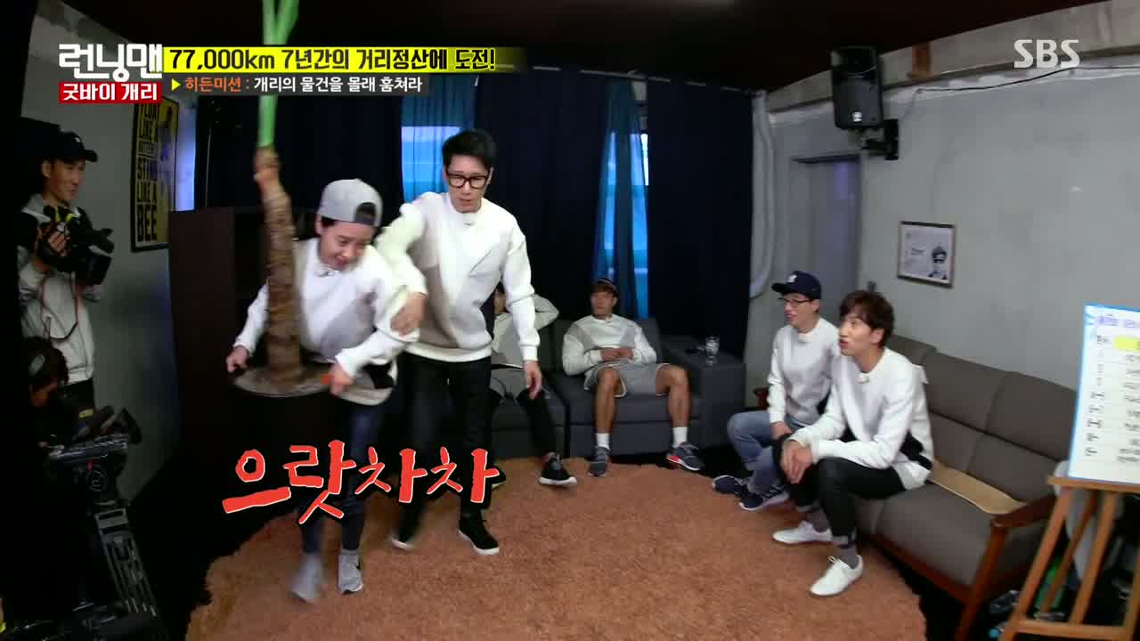 Running Man: Episode 324 » Dramabeans Korean drama recaps