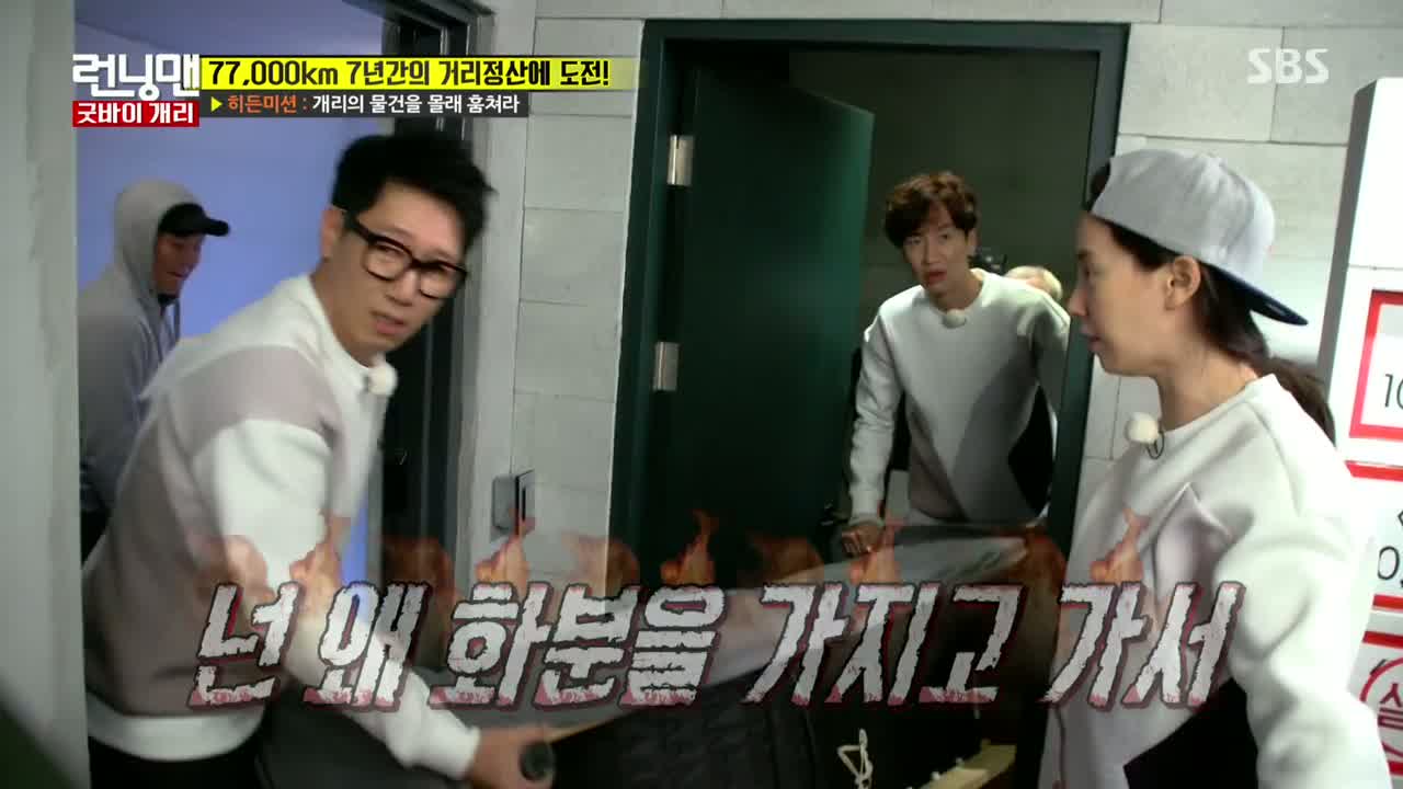 Running Man: Episode 324 » Dramabeans Korean drama recaps