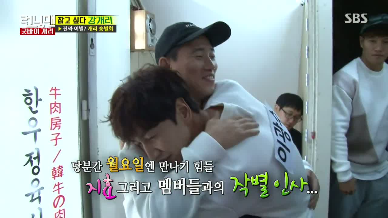 Running Man: Episode 324 » Dramabeans Korean drama recaps