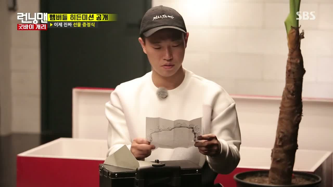 Running Man: Episode 324 » Dramabeans Korean drama recaps