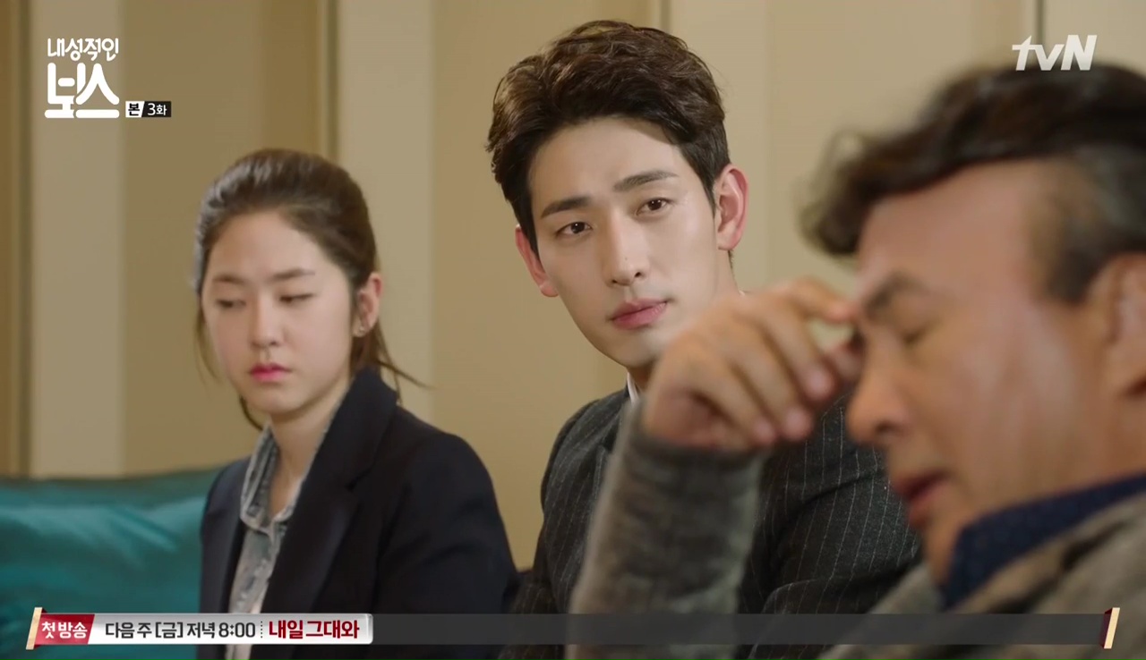 Introverted Boss: Episode 3 » Dramabeans Korean drama recaps
