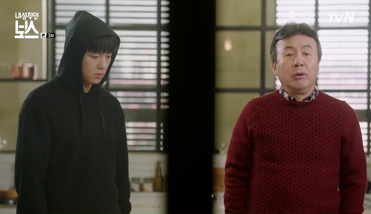 Introverted Boss: Episode 3 » Dramabeans Korean drama recaps