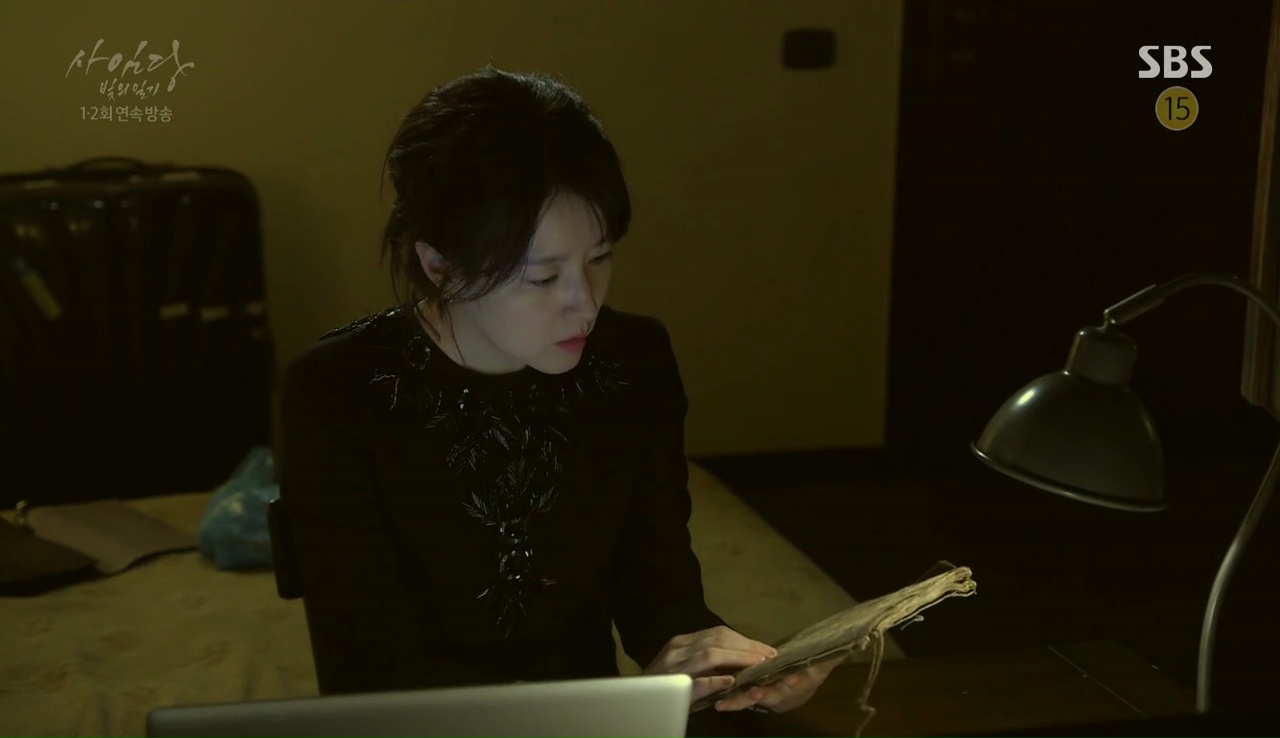 Saimdang, Light's Diary: Episode 1 » Dramabeans Korean drama recaps