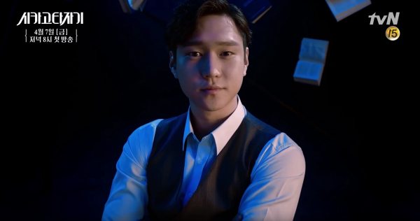 Chicago Typewriter's star writer, ghostwriter, and anti-fan go for a ...