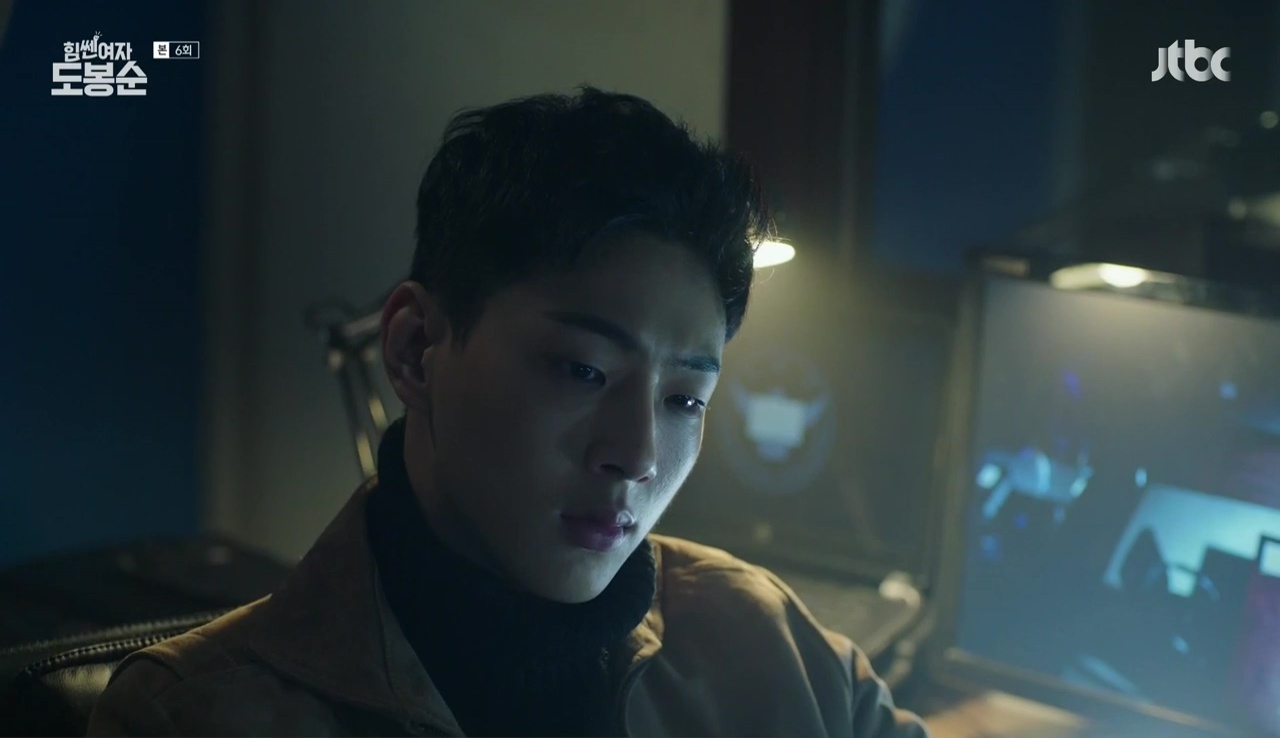 Strong Woman 06-01174 » Dramabeans