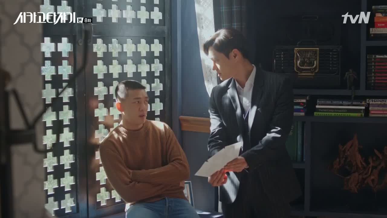 Chicago Typewriter: Episode 8 » Dramabeans Korean drama recaps