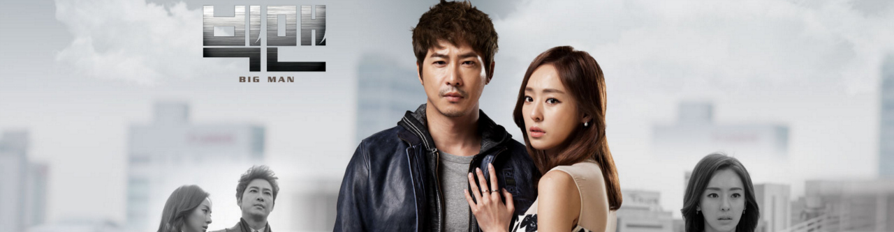 Big Man (2014) | KDrama Recaps on Dramabeans