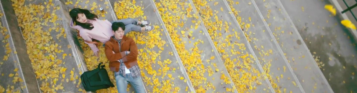 Uncontrollably Fond » Dramabeans