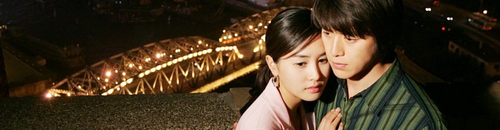 Green Rose » Dramabeans