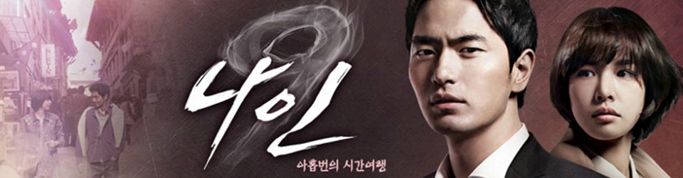Nine: Nine Time Travels (2013) | Dramabeans KDrama recaps