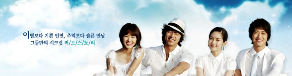One Fine Day (2006) | Dramabeans KDrama recaps