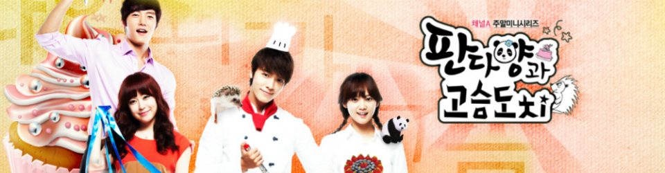 Panda and Hedgehog » Dramabeans