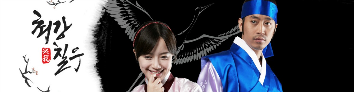 Strongest Chil Woo » Dramabeans