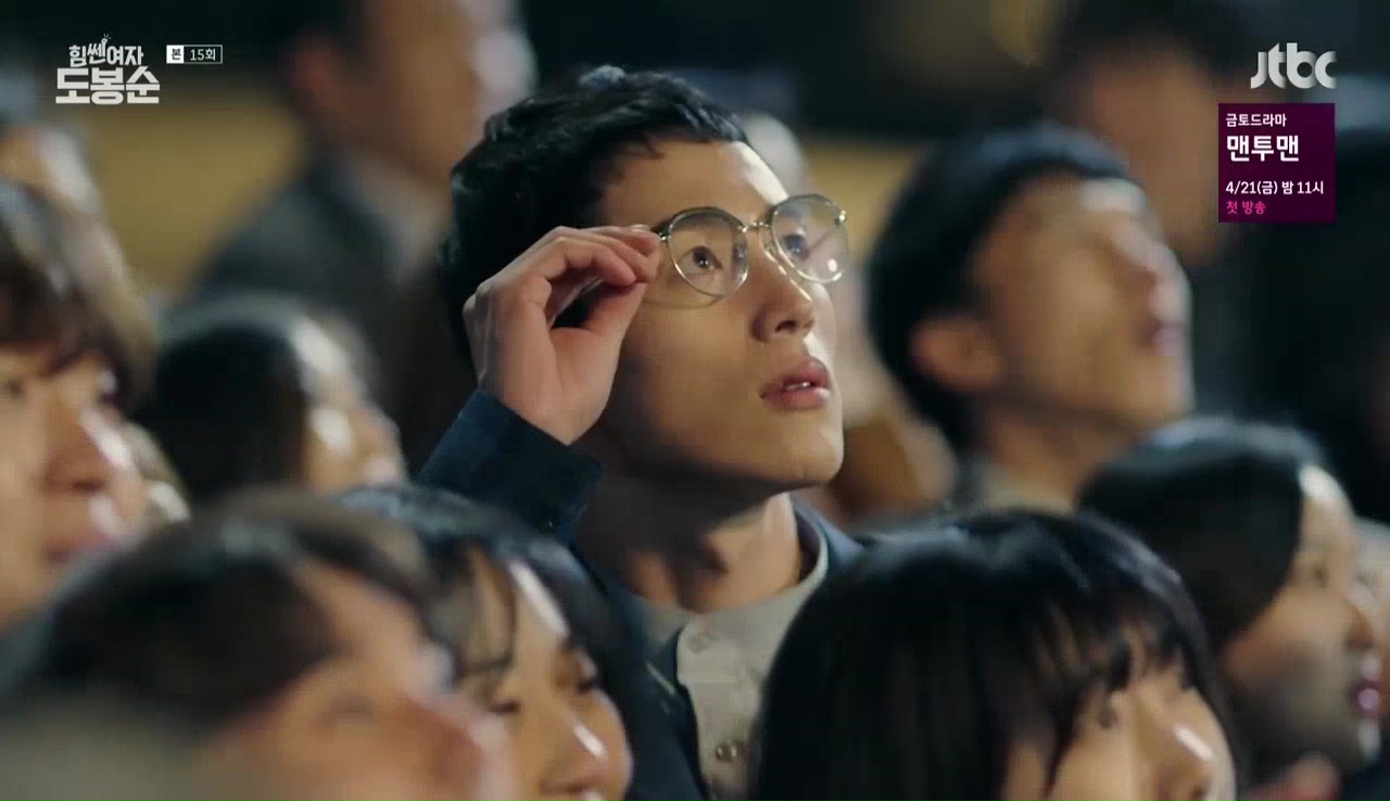 Strong Woman Do Bong-soon: Episode 15 » Dramabeans Korean drama recaps