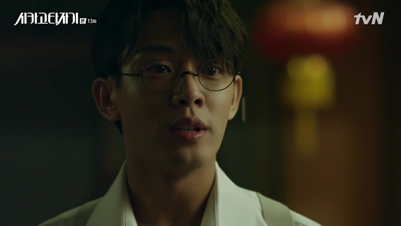 Chicago Typewriter: Episode 13 » Dramabeans Korean drama recaps
