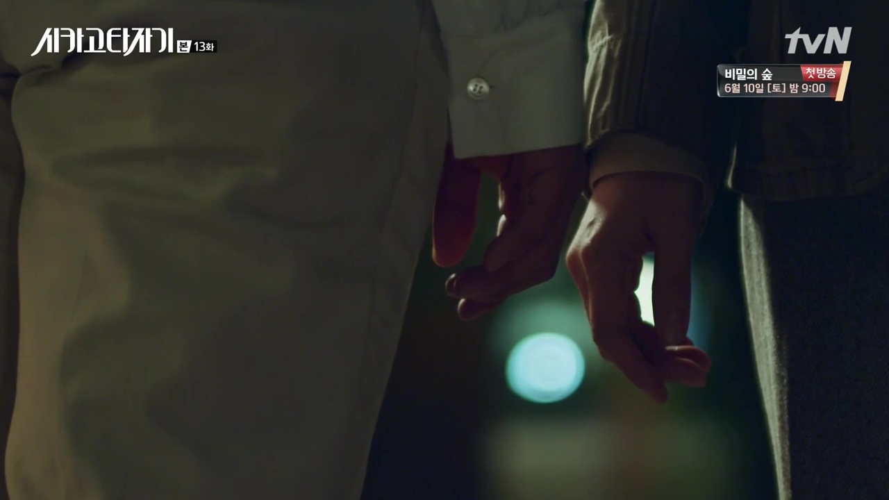 Chicago Typewriter: Episode 13 » Dramabeans Korean drama recaps