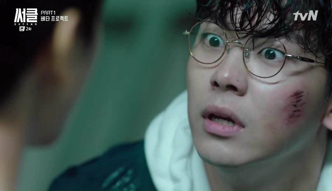Circle: Episode 2 » Dramabeans Korean drama recaps