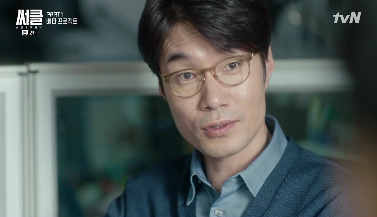 Circle: Episode 2 » Dramabeans Korean drama recaps
