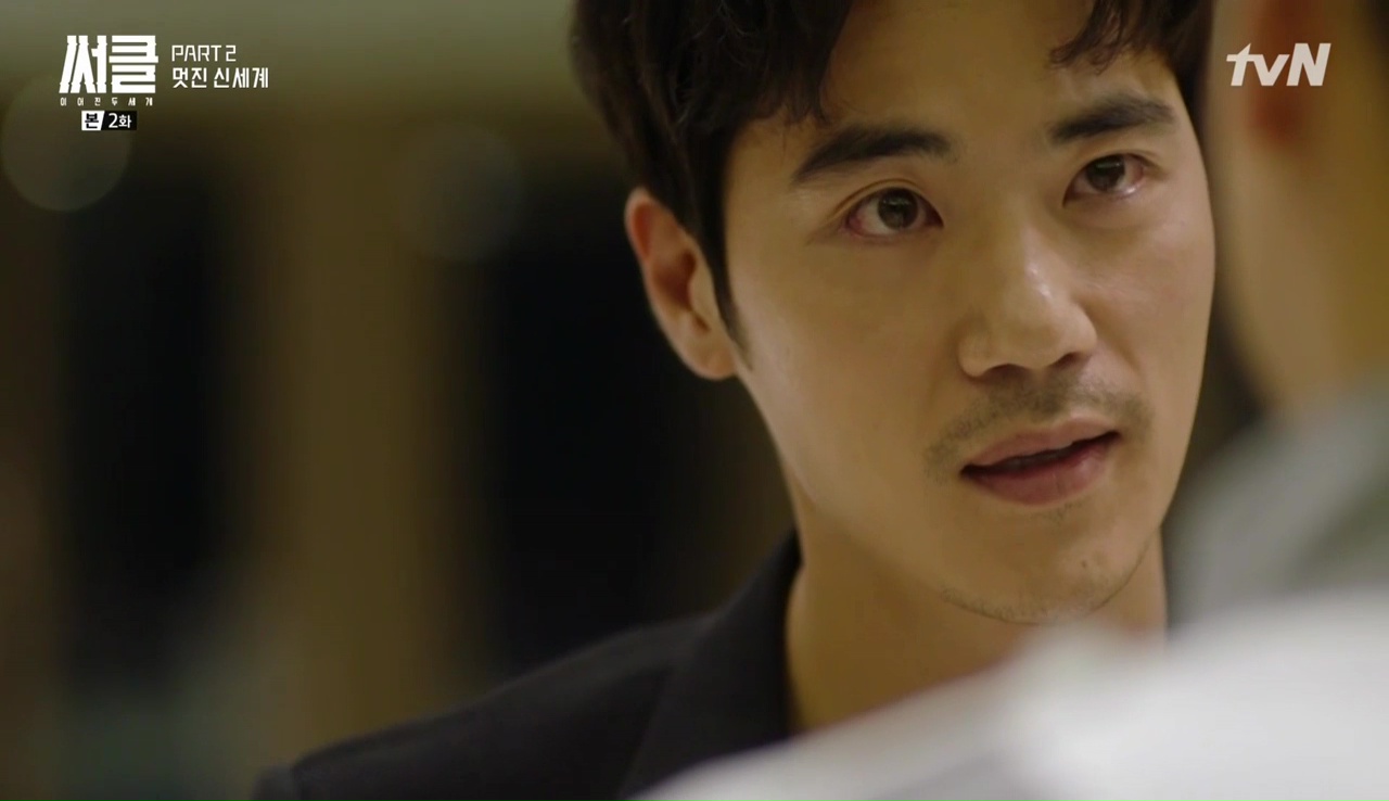 Circle: Episode 2 » Dramabeans Korean drama recaps