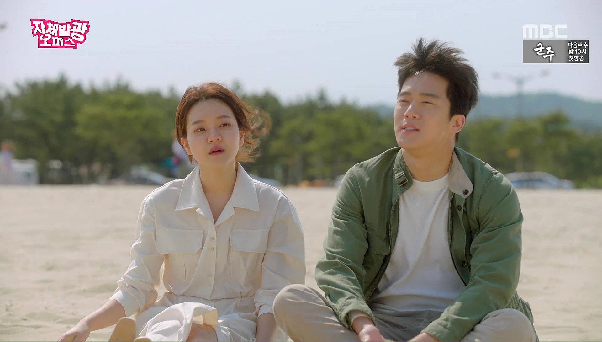 [K-drama lessons] Learning to thrive » Dramabeans