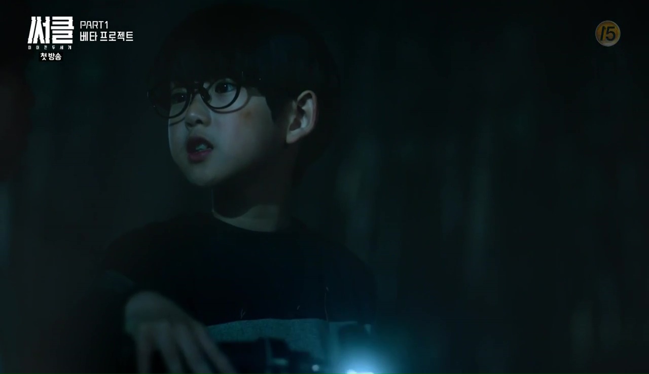 Circle: Episode 1 » Dramabeans Korean drama recaps