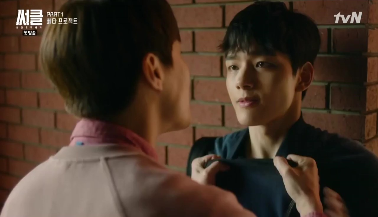 Circle: Episode 1 » Dramabeans Korean drama recaps