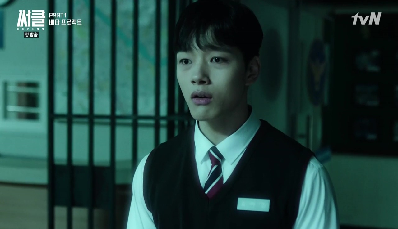 Circle: Episode 1 » Dramabeans Korean drama recaps