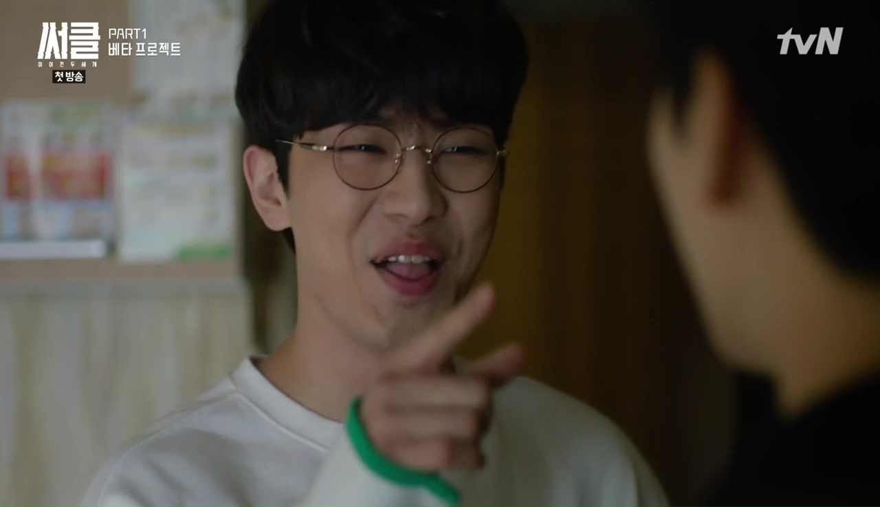 Circle: Episode 1 » Dramabeans Korean drama recaps