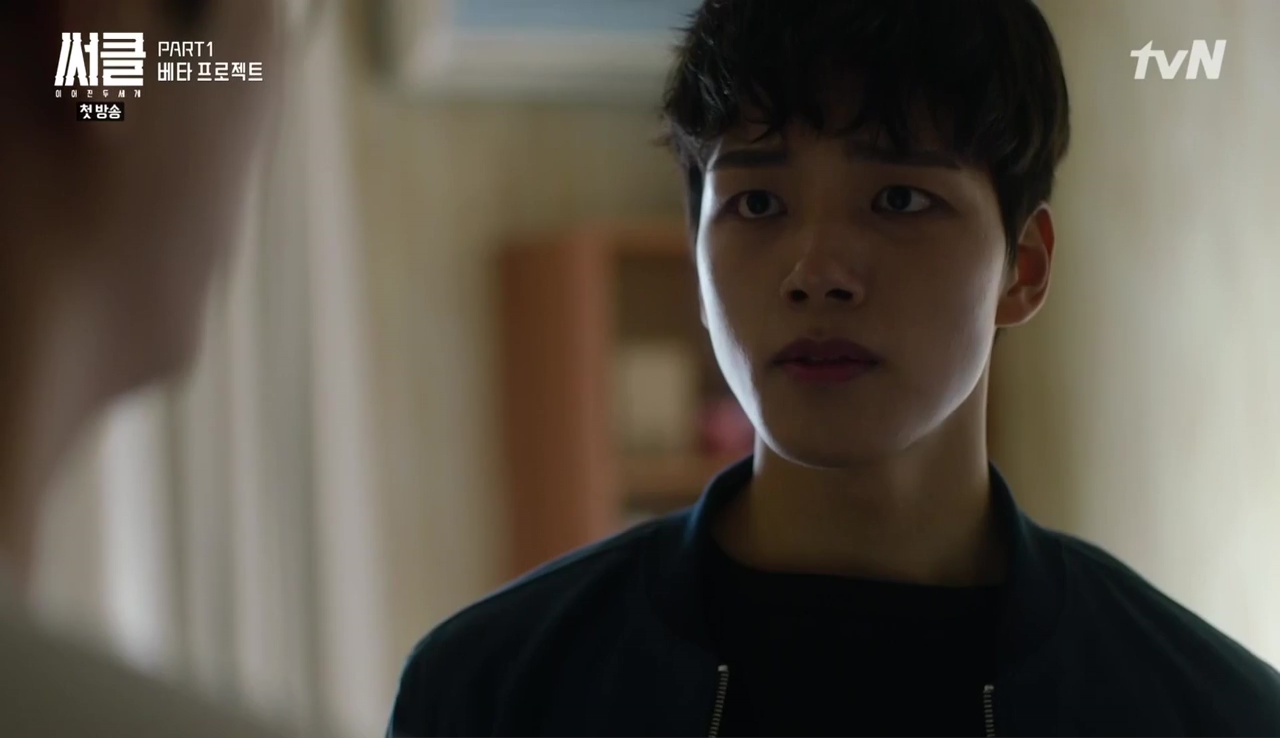 Circle: Episode 1 » Dramabeans Korean drama recaps