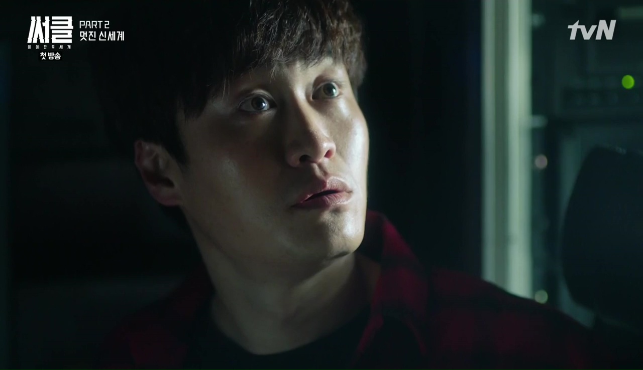 Circle: Episode 1 » Dramabeans Korean drama recaps