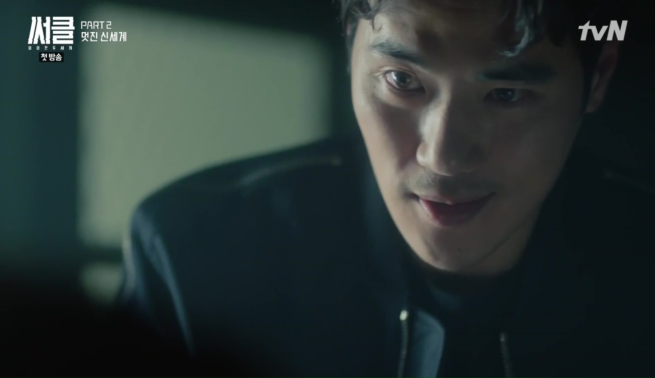 Circle: Episode 1 » Dramabeans Korean drama recaps