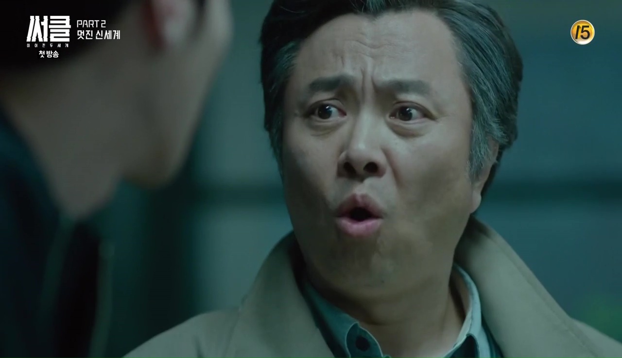 Circle: Episode 1 » Dramabeans Korean drama recaps