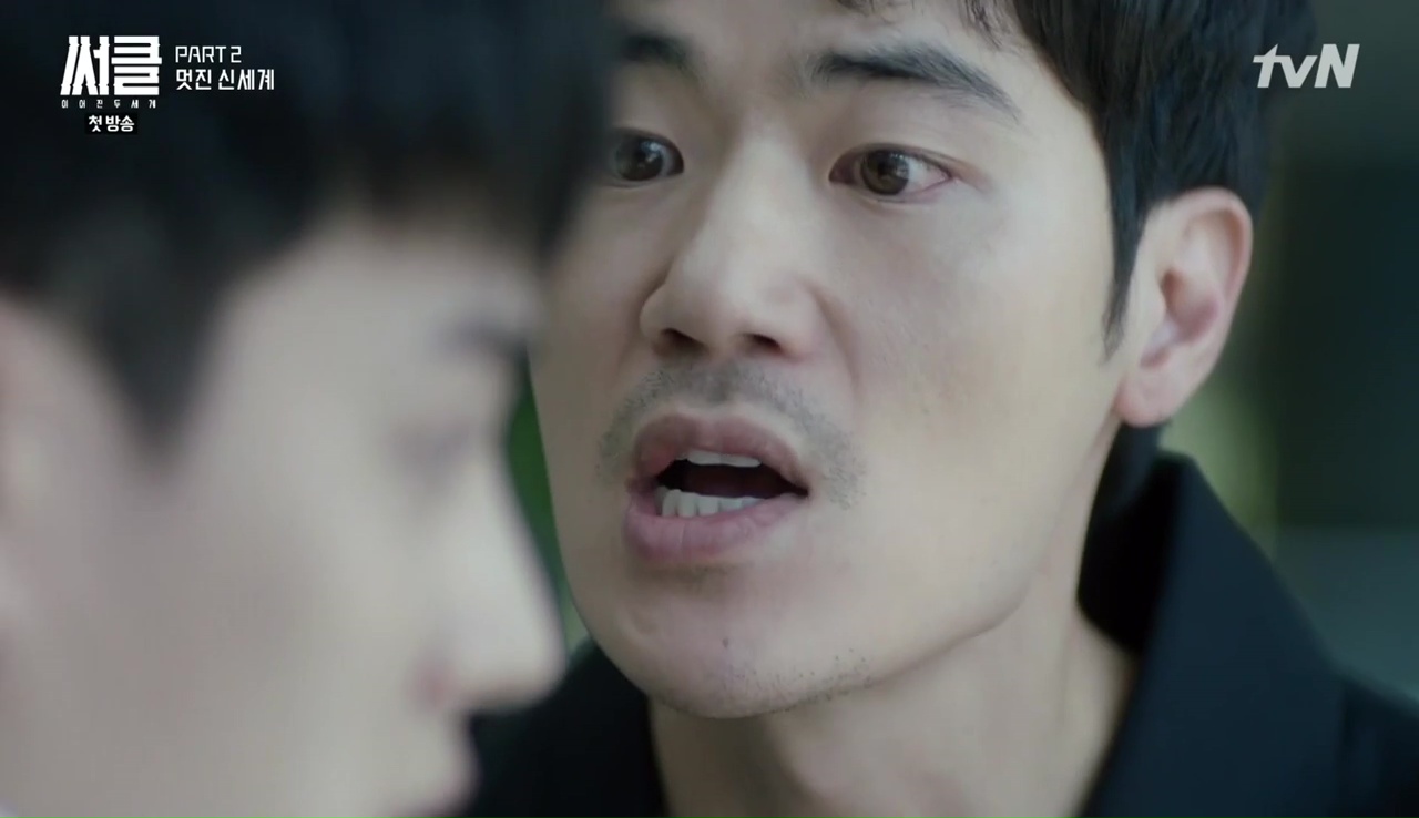 Circle: Episode 1 » Dramabeans Korean drama recaps