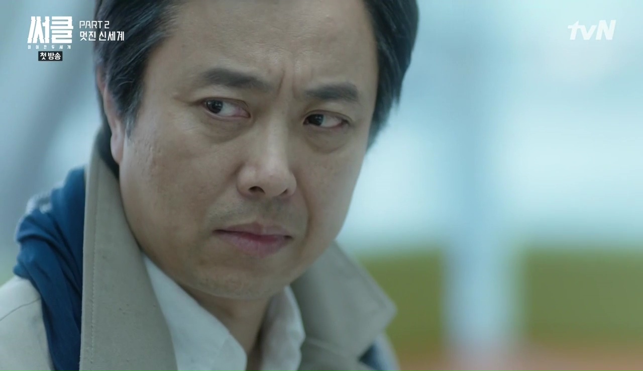 Circle: Episode 1 » Dramabeans Korean drama recaps