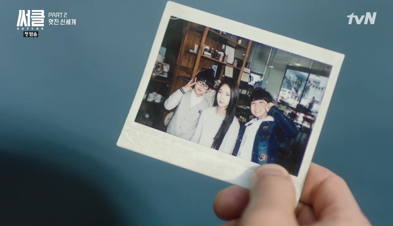 Circle: Episode 1 » Dramabeans Korean drama recaps