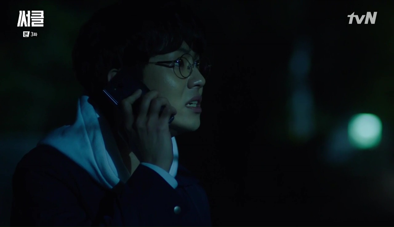 Circle: Episode 3 » Dramabeans Korean drama recaps