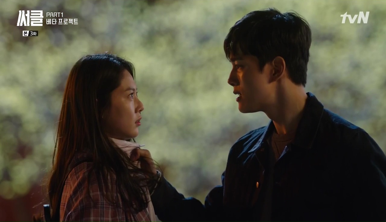 Circle: Episode 3 » Dramabeans Korean drama recaps