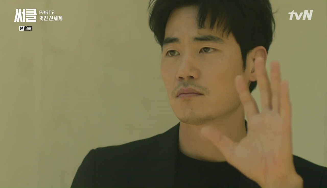 Circle: Episode 3 » Dramabeans Korean drama recaps