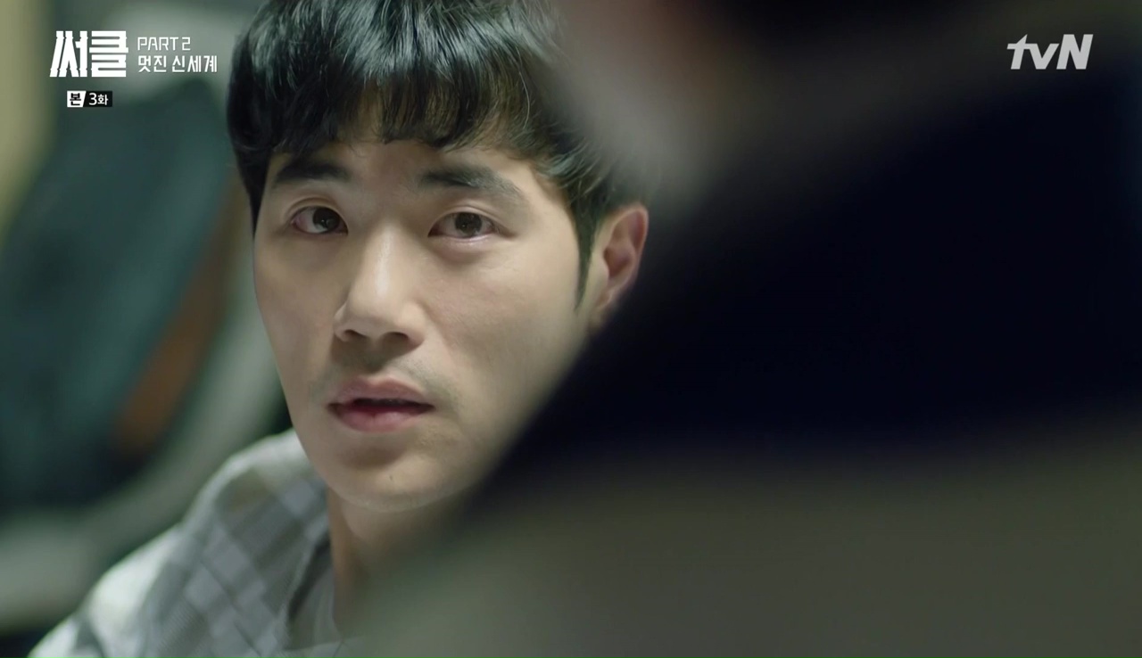 Circle: Episode 3 » Dramabeans Korean drama recaps