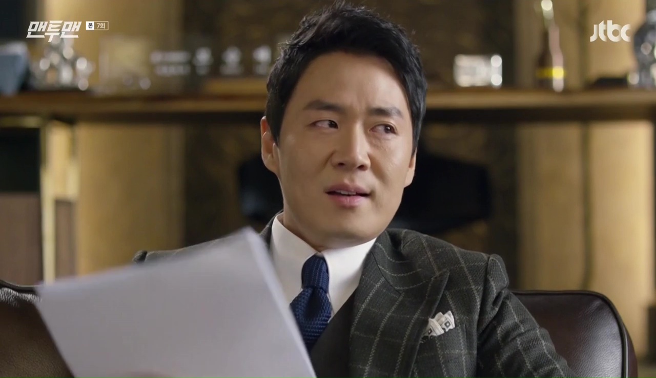 Man to Man: Episode 7 » Dramabeans Korean drama recaps